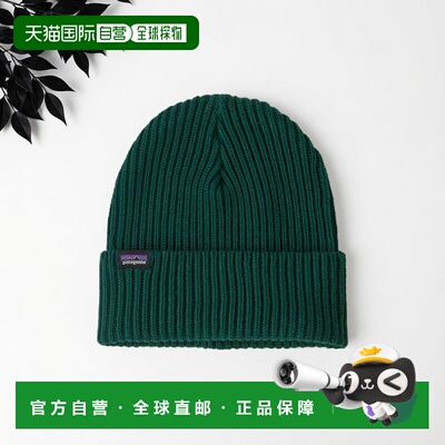 自营欧洲直邮Patagonia Fishermans瀑布绿色翻边针织帽男女通用