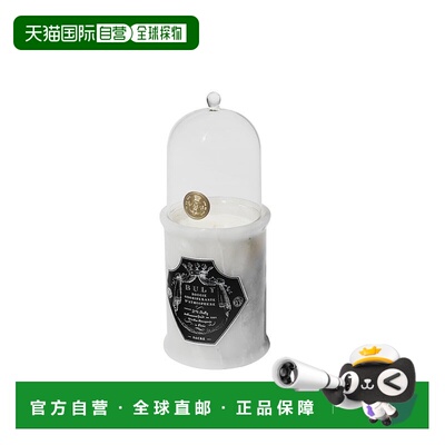 欧洲直邮BULY 1803 大理石系列香薰蜡烛300g 室内香氛摆件「神圣-