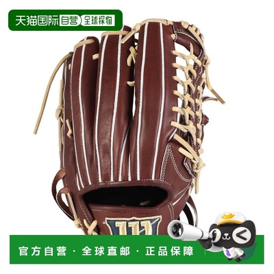日本直邮Wilson 一般软式用棒球手套 Basic Lab DUAL D8型WBW1037