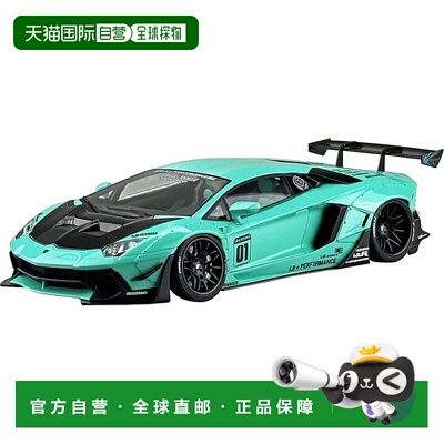 【日本直邮】青岛文化教材 1/24 Liberty Walk系列第21号 LB Work