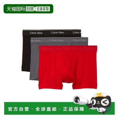 1h可退 香港直邮calvin klein CK内衣 男士 Classics 棉质平角内(