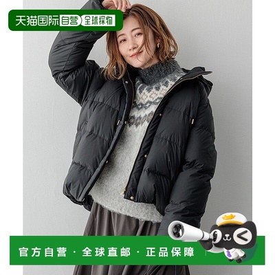 日本直邮23区 可洗涤防水紧凑款羽绒服 [234613EW015148]
