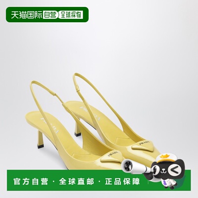 1h可退 香港直邮Prada 普拉达 女士 PINEAPPLECOLOURED 漆皮露跟