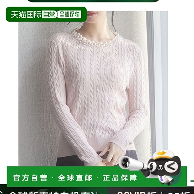 1h可退 日本直邮SAISON DE PAPILLON珍珠领女针织衫sdp8018