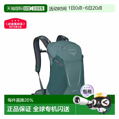 OSPREY2026新款Hikelite骇客男女同款尼龙徒步旅行户外登山双肩包