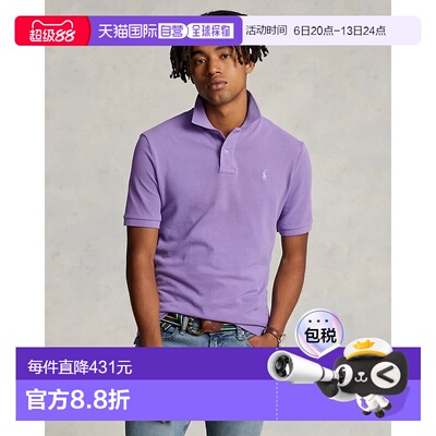 自营欧洲直邮RalphLauren拉夫劳伦 Polo标志性珠地棉Polo衫纯棉