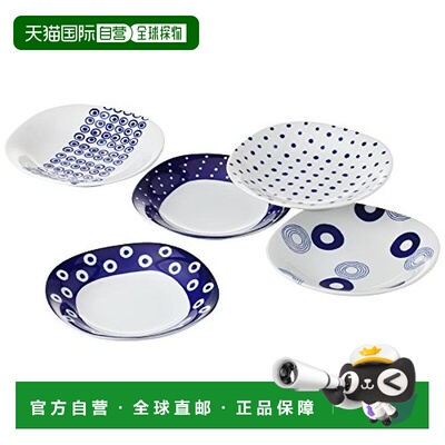 【日本直邮】Saikaitoki西海陶器 波佐见烧盘子碟子21cm 5件套 13