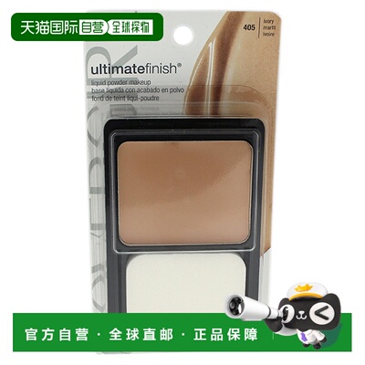 美国直邮CoverGirl封面女郎无瑕液体粉底-405象牙白女士化妆品-11