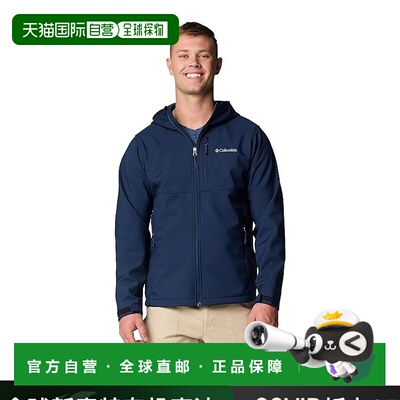 1h可退 香港直邮潮奢 Columbia 哥伦比亚 男士 Ascender™ II 连帽