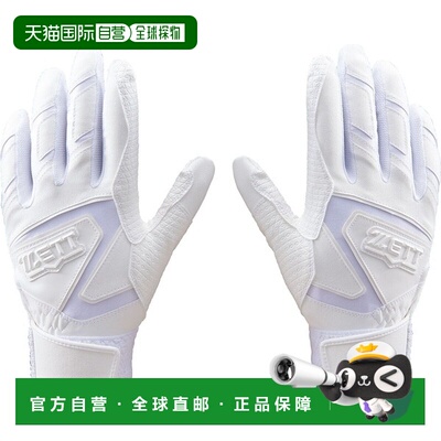 日本直邮棒球 击球手套(PAIR) IMPACT ZETT