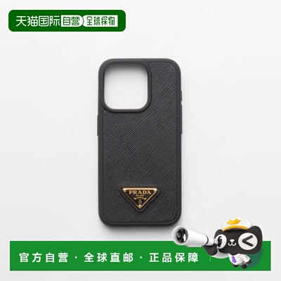 1h可退 欧洲直邮PRADA 普拉达 26春夏 1ZH181_QHH_F0002 女士 手