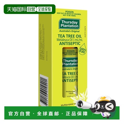 澳大利亚直邮Thursday Plantation星期四农庄 茶树油 100ml/正品