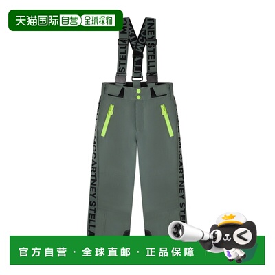 1h可退 香港直邮Stella McCartney 腰带环背带裤 TX6P30Z0432套装