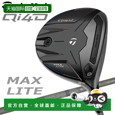 日本直邮TaylorMade Qi4D MAX LITE 球道木杆（2026 款 日本规格
