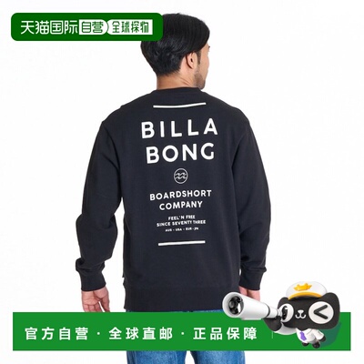 日本直邮BILLABONG 男士户外休闲防晒运动卫衣 BF012001
