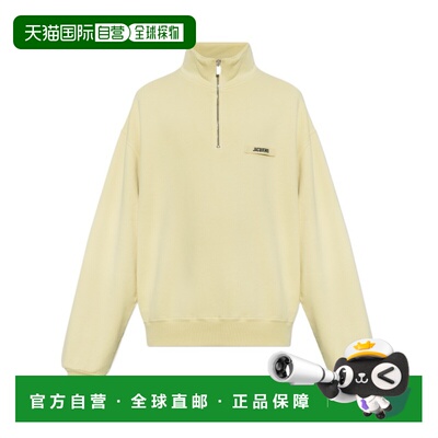1h可退 香港直邮JACQUEMUS 男士针织衫 SSM00313AJ00174205 AW202