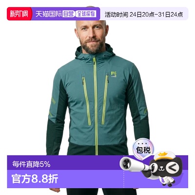 欧洲直邮KARPOS Alagna Plus Evo 夹克