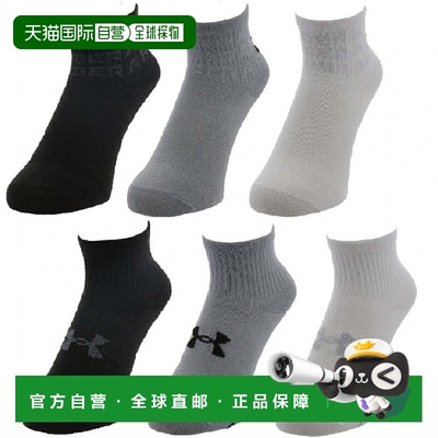 日本直邮UNDER ARMOUR 儿童袜子UA Essential Quarter六双装套装