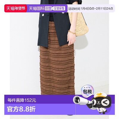 1h可退 日本直邮SLOBE IENA 女士荷叶边弹力修身裙 2506091260512