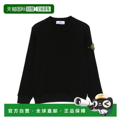 香港直邮STONE ISLAND 男童卫衣 K1S166100006S0044V0029