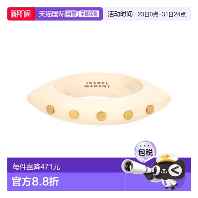 1h可退 香港直邮Isabel Marant 伊莎贝尔 玛兰 女士 LAYLA