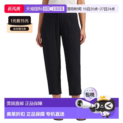 自营Women's JAG Pants  Black  Cotton Textured Pull On High R