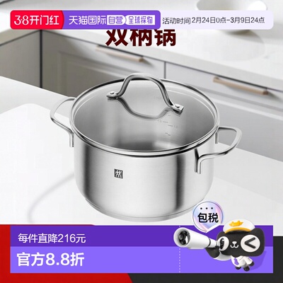【日本直邮】Zwilling J.A. Henckels双立人 双柄锅20cm71022-200