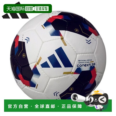日本直邮阿迪达斯 Connect 26 League Ciada 足球 5 号 日本足协