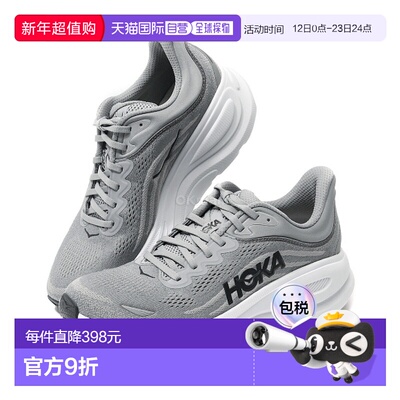 韩国直邮HOKA ONE ONE M BONDI 9 (新款) 运动跑鞋1162011-GCTC