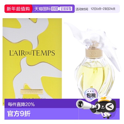 美国直邮Nina Ricci丽娜蕙资比翼双飞女士香水EDP-50ml正品