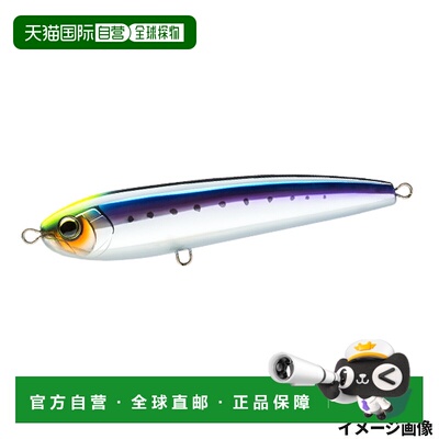 日本直邮决斗诱饵硬核子弹俯冲 (F) 200 毫米 8.HSTI Strike Sard