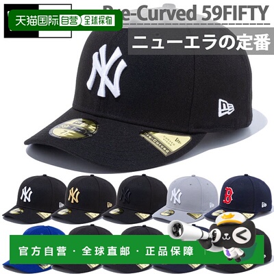 日本直邮New Era男女PC 59FIFTY 5950 帽子休闲棒球帽 MLB 美国职
