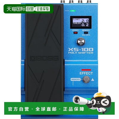 【日本直邮】BOSS XS-100 Poly Shifter 吉他/贝斯降调踏板