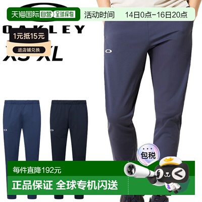 日本直邮Oakley Enhance Tech 男士运动长裤尺码 16.0这款长裤采