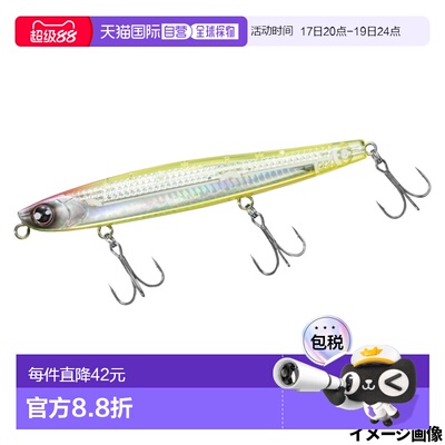 日本直邮Daiwa Lure Morethan Switch Hitter DH 128S Laser Impa