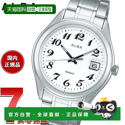 日本直邮精工Alba标准SEIKO ALBA男士手表AEFJ408