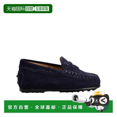 香港直邮Tod's 平底豆豆鞋 UXT0LR00010RE0