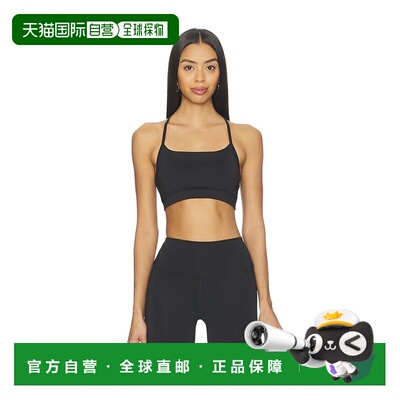 香港直邮VARLEY/Assure Cerys女士文胸 【付后1h可退】
