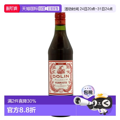 欧洲直邮Dolin杜凌利口酒16%750ml法国浓郁芳香口感较甜醇厚