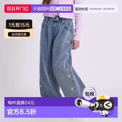 日本直邮MINIMAL图案混搭牛仔裤