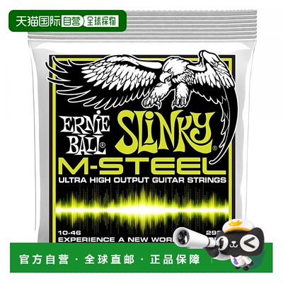 【日本直邮】ERNIEBALL 2921 电吉他弦 10-46M-STEEL REGULAR SLI