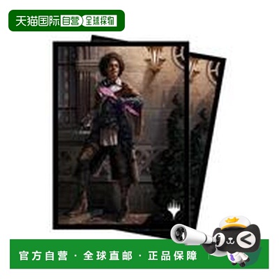 日本直邮新品 Ultra PRO Magic the Gathering 卡套 Murders at K