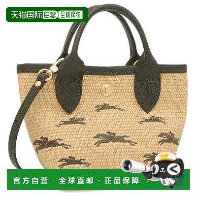 日本直邮Longchamp Pannier Pliage 单肩包/手提包XS 码卡其绿女L