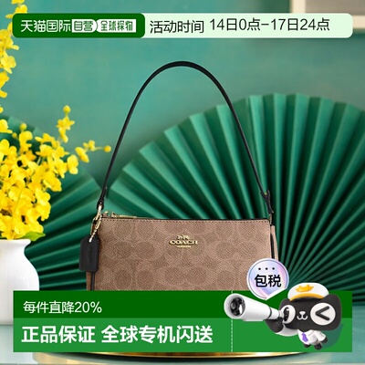 香港直邮Coach蔻驰 女包女士麻将包Nolita19新品腋下包手拿手腕包
