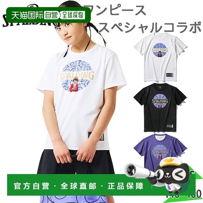 日本直邮Spalding Sports 青少年T恤印有海贼王橡胶果实能力者路S