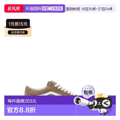 1h可退 香港直邮Vans范斯OLD SKOOL 36女士运动鞋