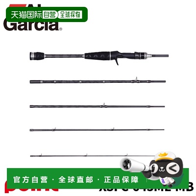 日本直邮Abu Garcia 24 Crossfield XSFC-645ML-MB（2025 款）