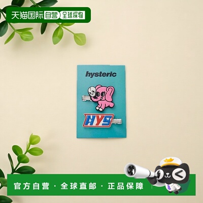 1h可退 日本直邮HYSTERIC GLAMOUR 女士卡通风造型发夹 01251QG11