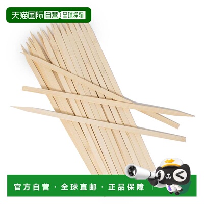 自营Norpro扁形宽竹串，一套25-米色 美国奥莱直发