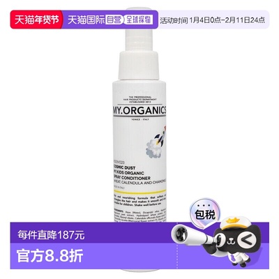澳大利亚直邮my organics  儿童护发喷雾安全优质品牌正品新款